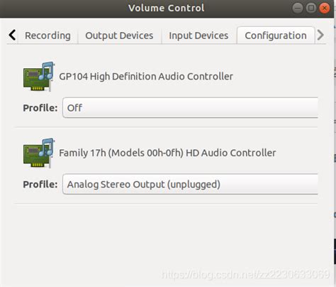 装完ubuntu2004 之后发现没有声音输出，解决方法ubuntu2004没有声音 Csdn博客