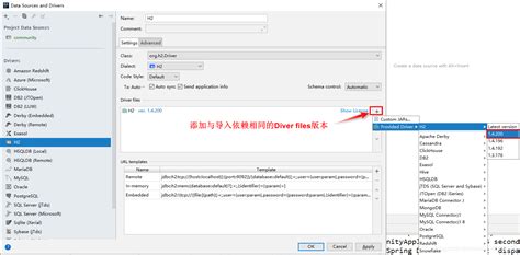 使用idea创建h2数据库断浮的博客 Csdn博客idea创建h2数据库