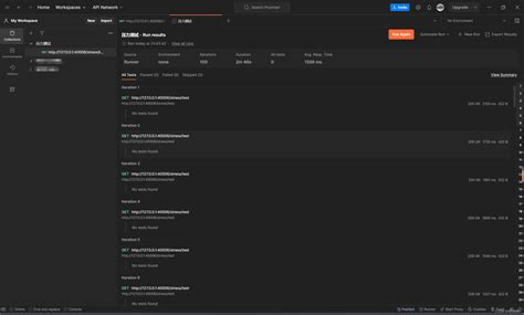 Postman实现压力测试