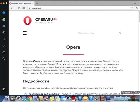 Как удалить браузер Opera с компьютера полностью Cq