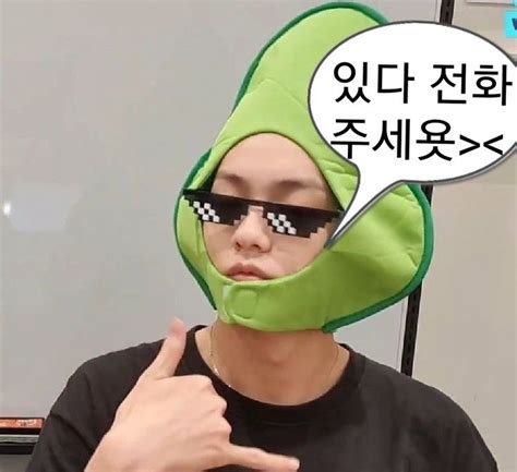 투바투 최수빈 짤 Promis Merken