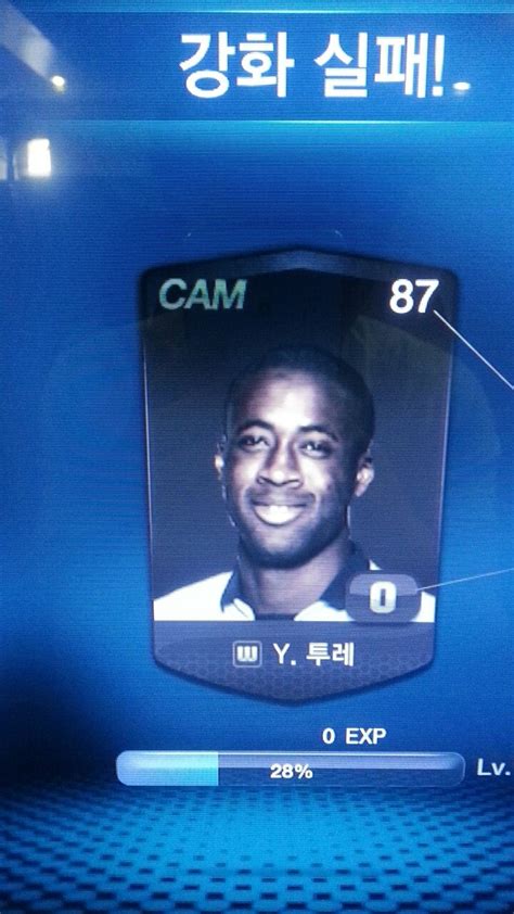 피온3 유저 인증하는 야야동현 인스티즈instiz 이슈 카테고리