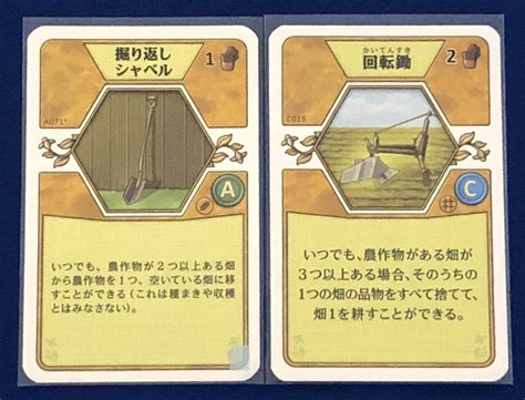 【アグリコラ】記憶に残るコンボ5選｜rohanzamu