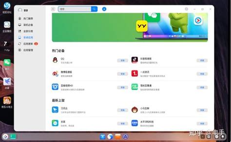 国产操作系统深度deepin上手体验，windows的最佳替代 知乎