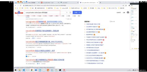 大事件项目38 修改富文本组件内的样式替换富文本中 样式 Csdn博客