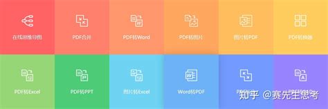 Pdf