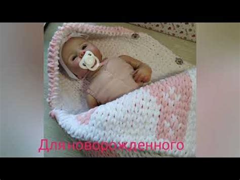 Конверт для девочки - YouTube