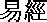 where does the yin yang symbol come from