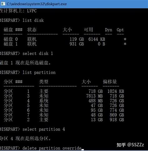 Win Efi Ubuntu