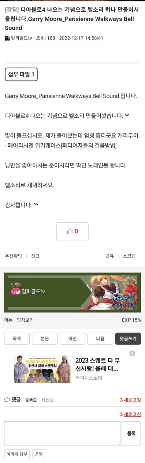 야 디아블로3 인벤 자유게시판 디아블로3 인벤