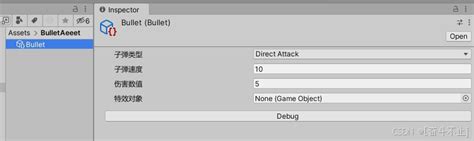 Unity 使用自定义资源（asset）配置数据unity Asset Csdn博客