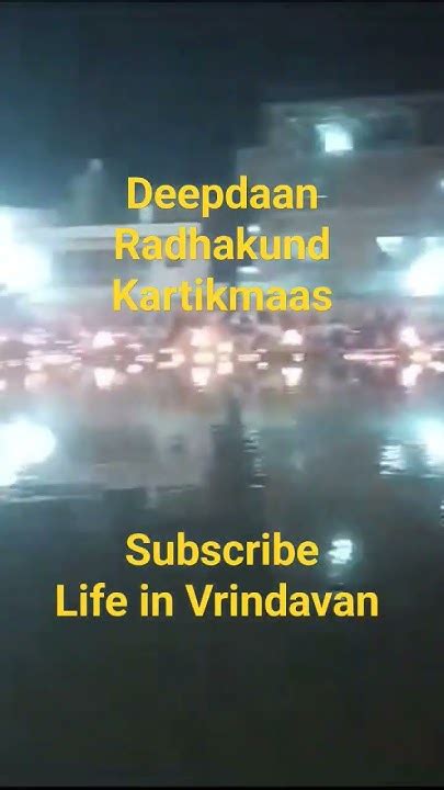 Deepdaan Radhakund Kartikmaas Youtube
