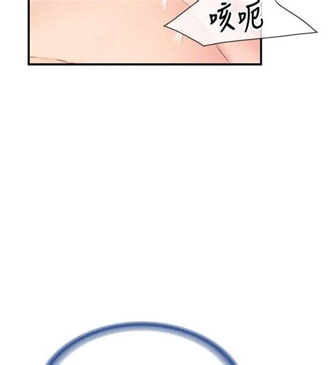 第6话 上下关係逆转 《报告女班长一根突起》未删减全集在线阅读 A漫 韩漫日漫h漫的天堂