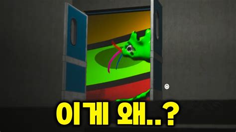 반반이 빡쳐서 낸 반반 짝퉁게임ㅋㅋㅋ Youtube