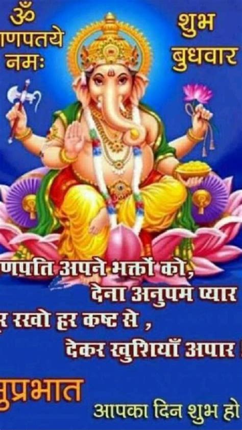Happy Wednesday Morning Motivational Quotes Good Morning Images Latest Good Morning Good