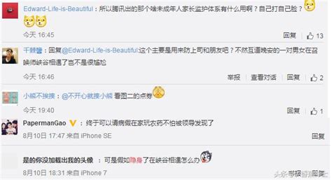 王者榮耀隱身功能上線，網友：終於可以瞞著女朋友去帶妹了 每日頭條