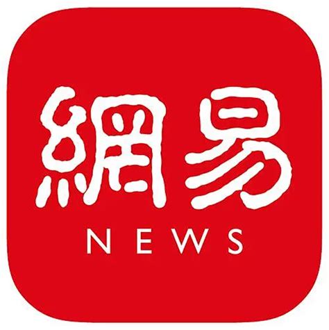 网易新闻logo百度图片搜索 花瓣网