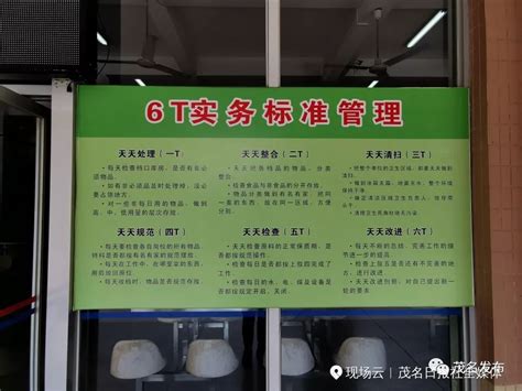 食堂管理6t图食堂厨房6t管理图片餐厅6t管理图片第2页大山谷图库