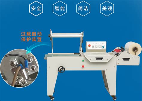 鼎业dfqc450半自动L型封切机操作步骤解析
