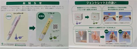 自己血糖測定器について 【岐阜・岐南町】けやきクリニック：糖尿病内科・血液内科・消化器内科・総合内科 一宮からも通院可