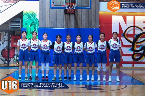 МСБХ ны 🇲🇳🏀 U16 Насны Өсвөр үеийн Монгол улсын аварга шалгаруулах тэмцээн Сүхбаатар One Dream