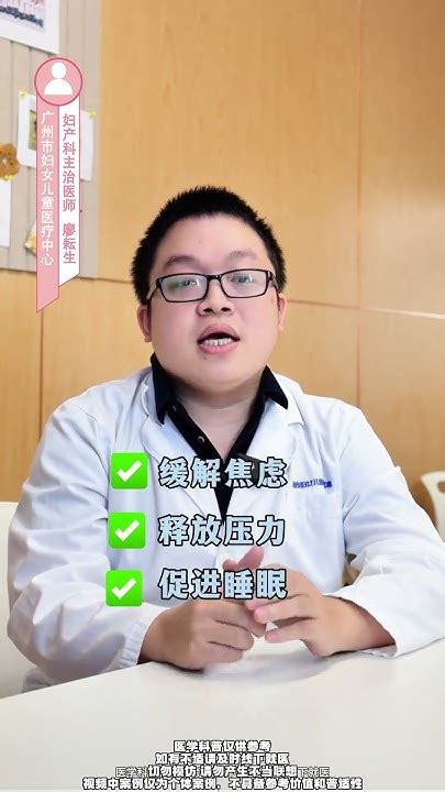 硬核健康科普行动 医学科普 健康冷知识知多少 Youtube