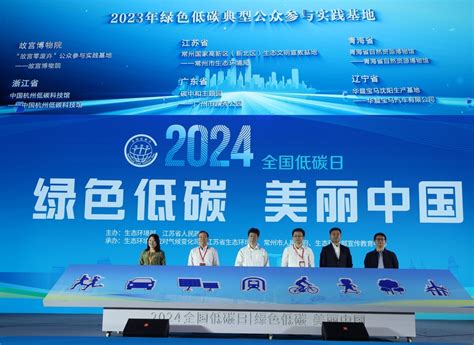 “故宫零废弃”公众参与实践基地获选生态环境部绿色低碳典型案例 教育活动 故宫青少版网站