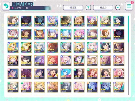 완 프로젝트 세카이 일본버전 Qooapp Q유저 노트