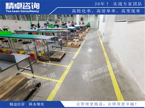 生产车间怎样实施5S管理 精卓企业管理咨询