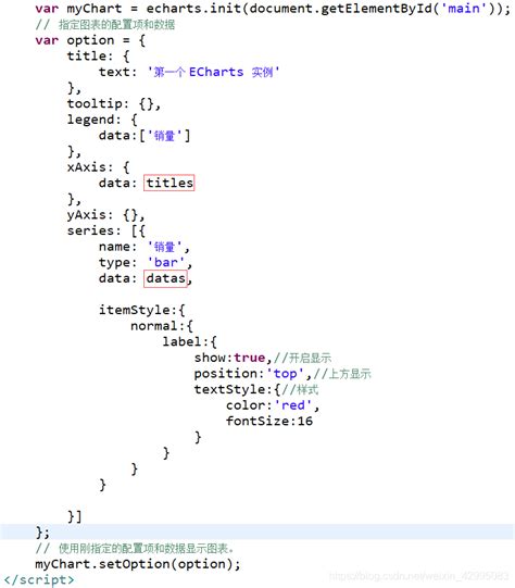 连接数据库并把数据结果展示在echarts上（jsp展示），以及遇到的问题前端echarts连接数据库 Csdn博客