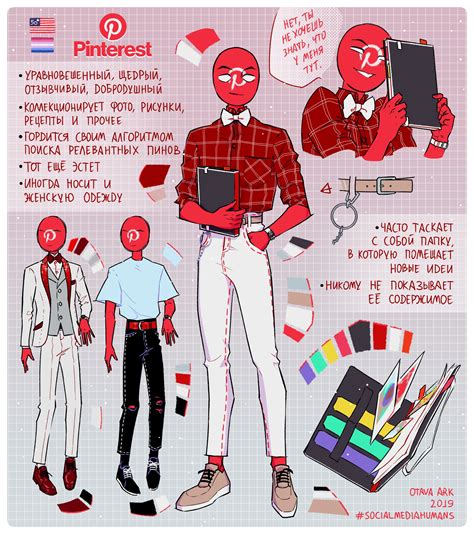 Social Media Humans Hud 55 Photos Sex And Porn