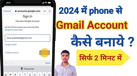 New Gmail Account Kaise Banaye How To Create Gmail Account Gmail Id