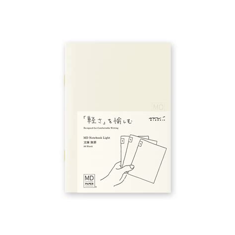 日本 MIDORI MD Light 空白筆記本 A6 3入 誠品線上