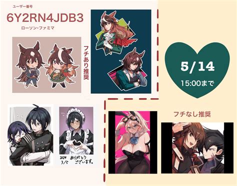 「ネップリ登録しました 個人的にl判サイズがおすすめです 印刷したよ〜報告していただけたら喜びます💃 」伯爵の漫画