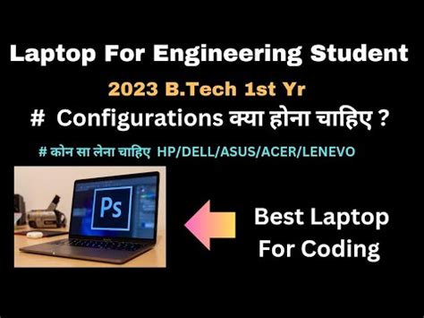 Best Laptop For Coding Best Laptop For Engineering Student 2023
