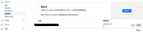 有没有佬友知道cloudflare怎么知道做内网穿透和域名托管啊? 开发调优 Linux Do 有没有佬友知道cloudflare怎么知道做内网穿透和域名托管啊? 开发调优 Linux Do