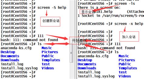 linux命令小总结 linux运维部落