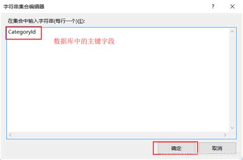 C删除报错“索引超出范围。必须为非负值并小于集合大小。”c＃索引超出范围 Csdn博客