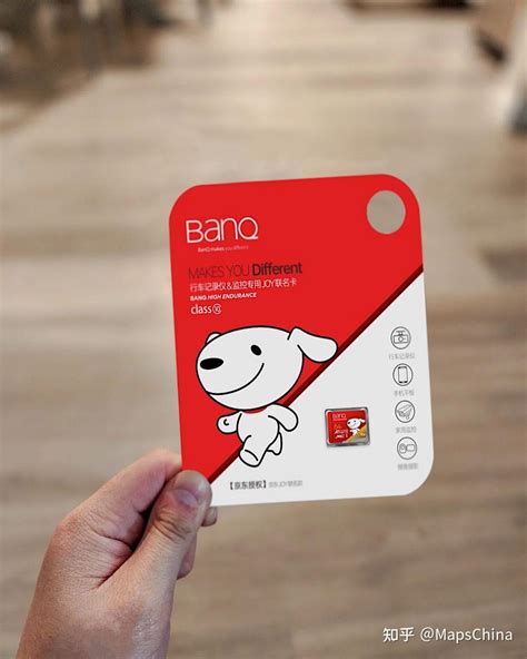 Banq＆京东joy联名款tf卡（64gb），体验报告！
