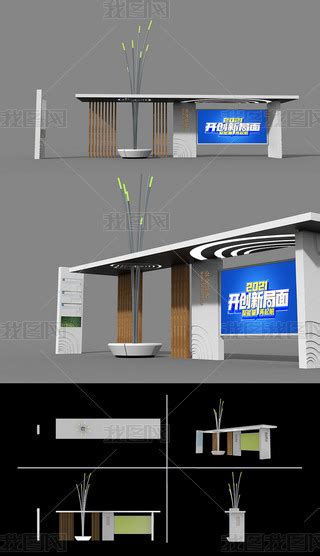 Rhino模型公交车站专题模板 Rhino模型公交车站图片素材下载 我图网