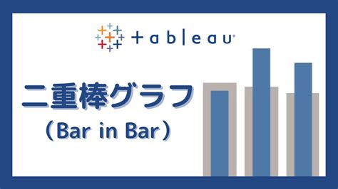 Tableau Desktop Donolog
