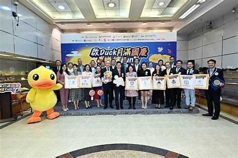 M18講場：金銀業貿易場孖黃鴨慶中秋兼慈善助人 Oncc 東網 Line Today