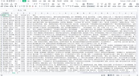 Python Gsqqq