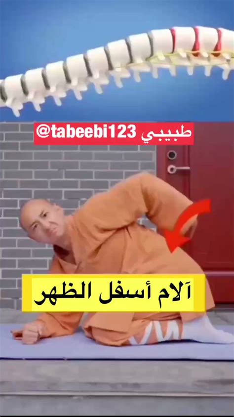 كل يوم معلومة طبية عدم القدرة على الوقوف لفترات طويلة مع وجود آلام في