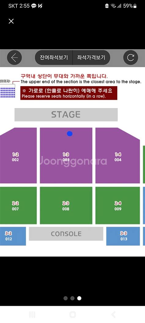 미스터 트롯2 5월 28일 창원 콘서트 티켓 중고나라