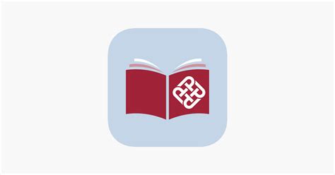 ‎polyu Library On The App Store