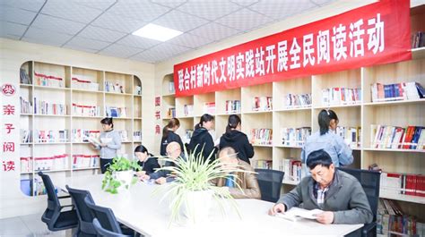乌鲁木齐高新区（新市区）青格达湖乡联合村“农家书屋”入选全国“最美农家书屋”