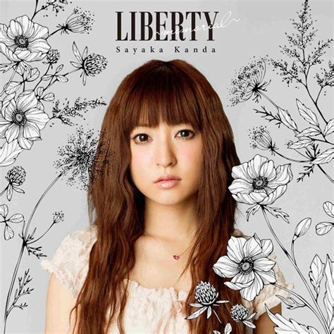 【animate】album Liberty ~memorial~ By Sayaka Kanda【official】 Anime Merch Shop