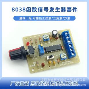 Icl Diy