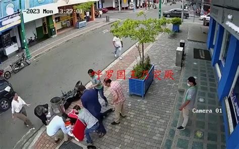 世界各地街头犯罪实录 2023 06 17 呼罗国王乃突厥 呼罗国王乃突厥 哔哩哔哩视频